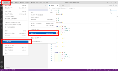 Visual Studio CodeでのPython環境設定と拡張機能の追加方法 – 超初心者入門 | みやみつブログ