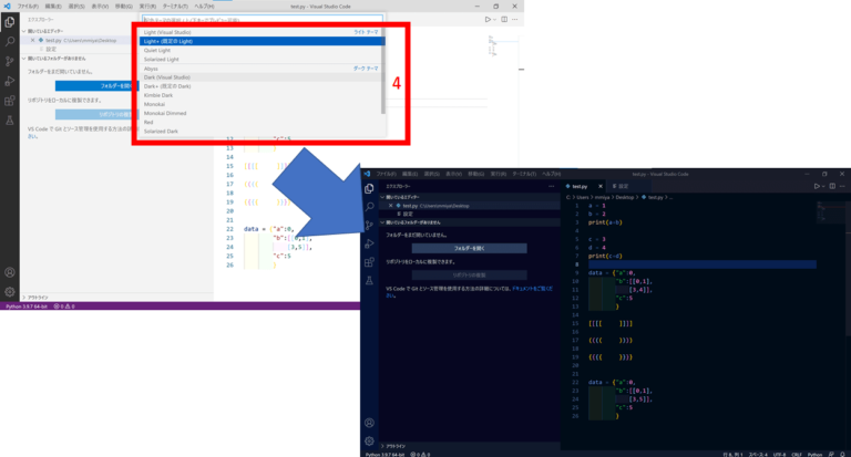 Visual Studio CodeでのPython環境設定と拡張機能の追加方法 – 超初心者入門 | みやみつブログ